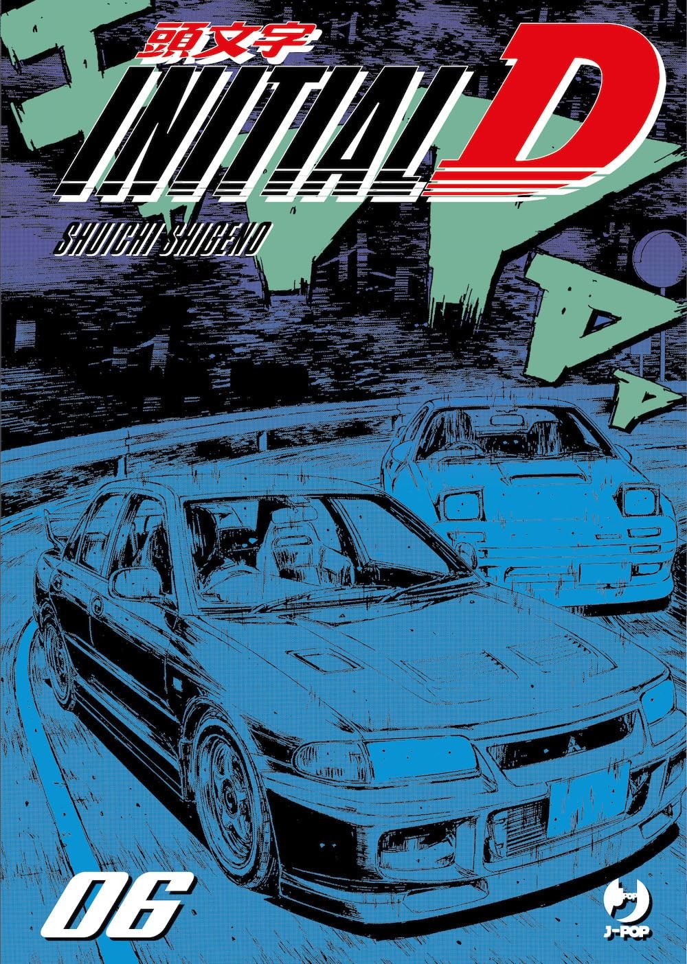 Initial D - Volume n. 6 | Fantàsia Store