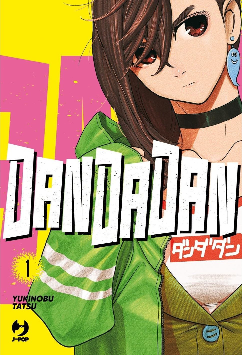 Dandadan 1 - Variant | Fantàsia Store