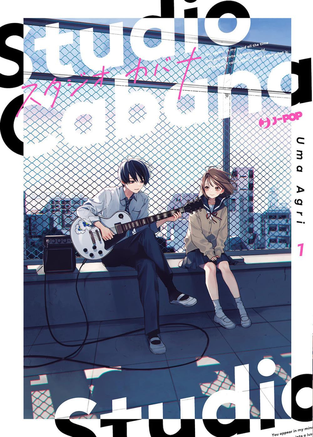 Studio Cabana 1 | Fantàsia Store