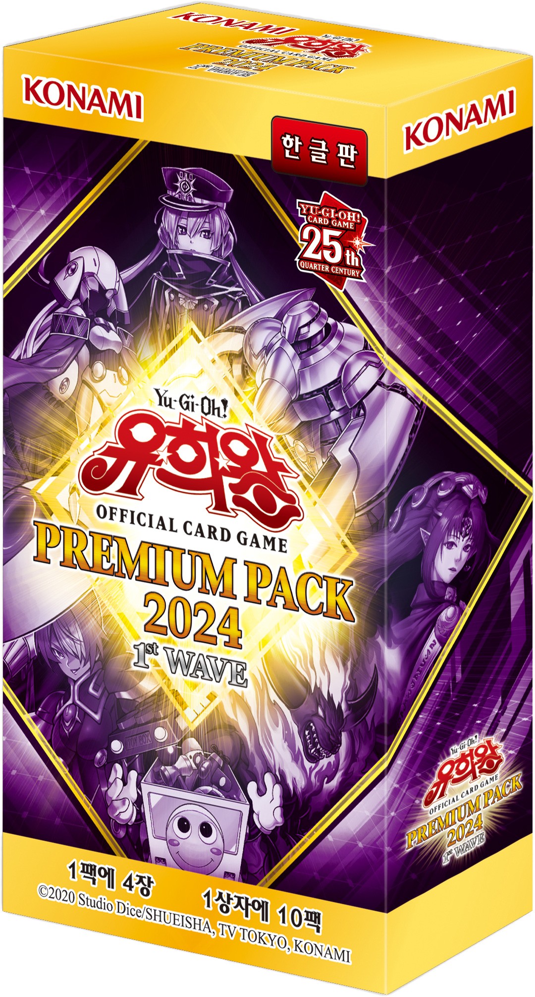 Premium Pack 2024 - 1st Wave - Display (KOR) | Fantàsia
