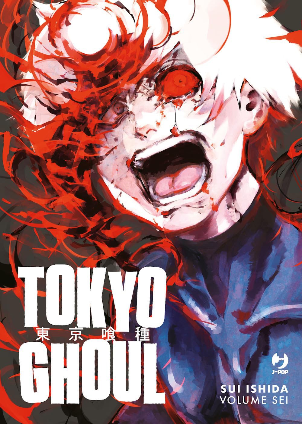 Tokyo Ghoul 6 - Deluxe Edition | Fantàsia Store