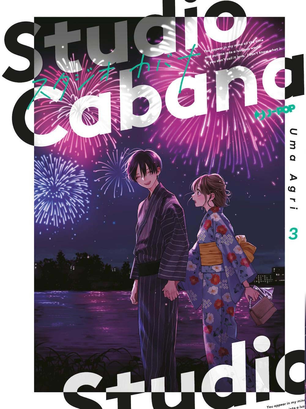 Studio Cabana 3 | Fantàsia Store