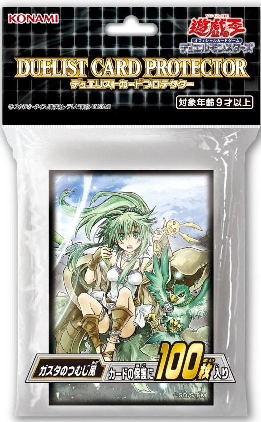 Small - Gusta's Whirlwind (100 Bustine) | Fantàsia Store