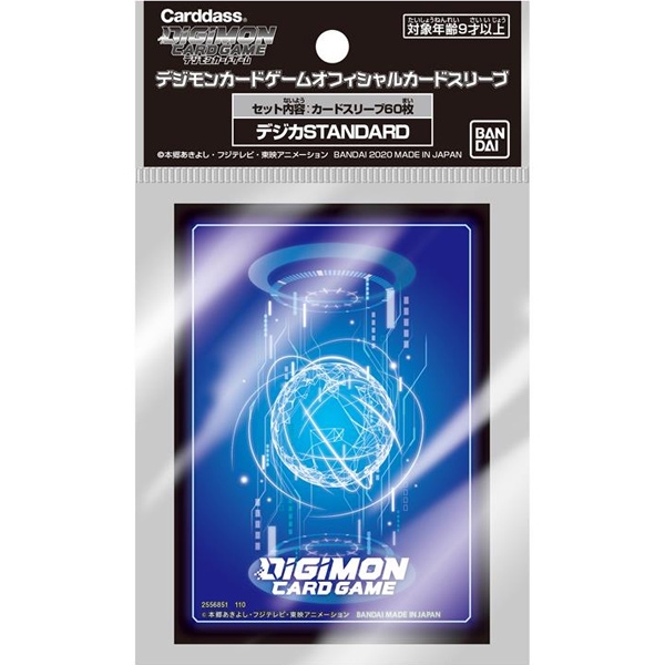 Digimon Card Game - Deck Protectors (60 Bustine) | Fantàsia