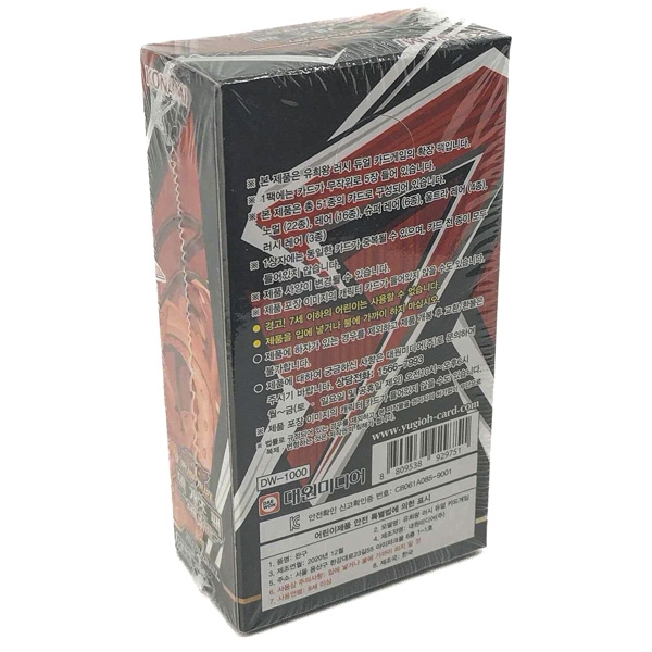 Hyperspeed Rush Road! Display 15 Buste KOR Unltd. | Fantàsia