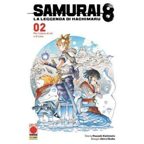 Samurai 8 - La Leggenda di Hachimaru 2 | Fantàsia Store