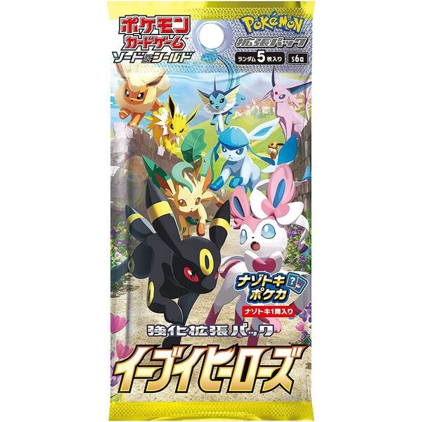 Sword & Shield Eevee Heroes Display 30 BusT. JAP | Fantàsia